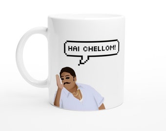 Cup Mukiyam Bigilu, Vijay, Tamil Movie ,funny Tamil Mug, Tamil Cinema ...