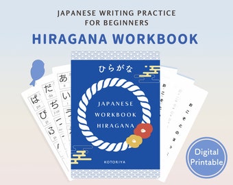 Japanese Hiragana Katakana Writing Practice Pages With Blank Practice ...