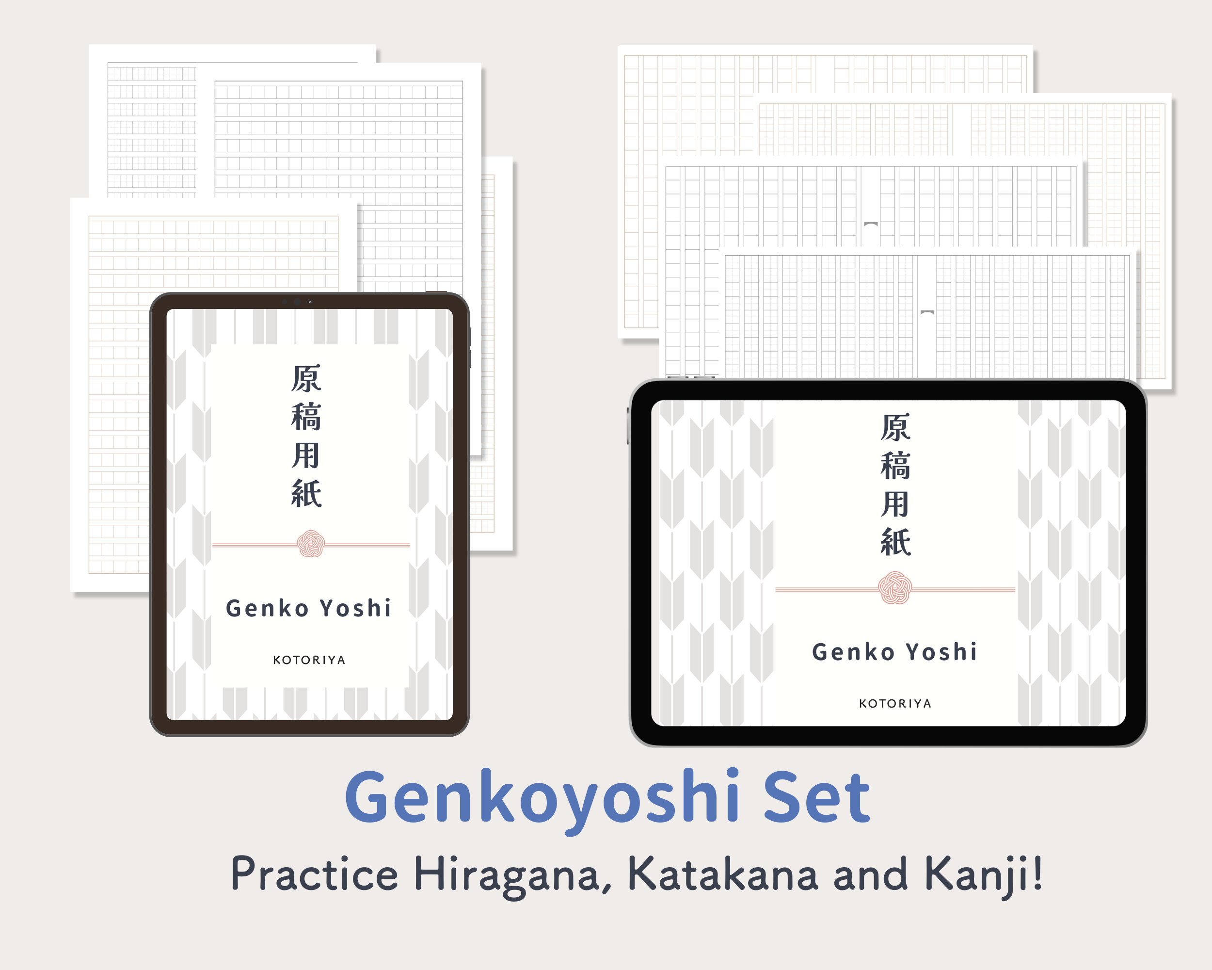 Japanese Traditional Writing Paper Vertical + Horizontal Template Genko ...