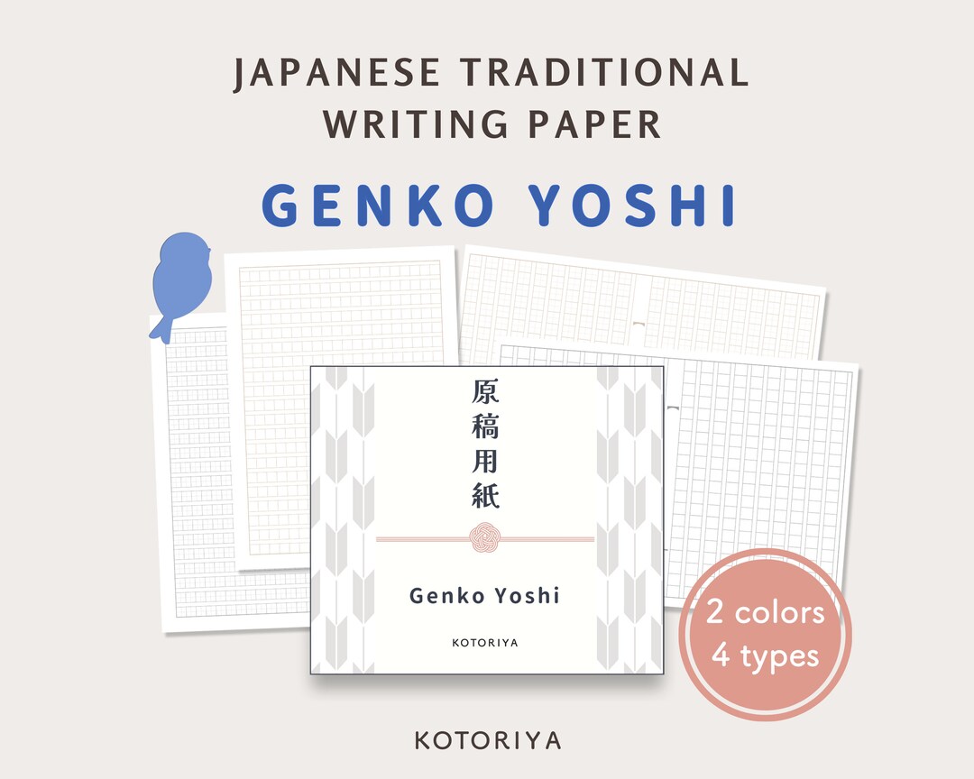 Japanese Traditional Writing Paper Vertical + Horizontal Template Genko ...