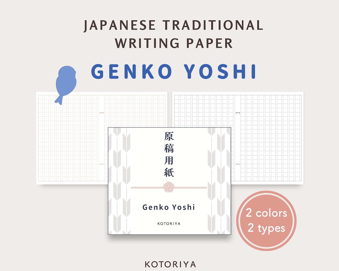 Japanese Traditional Writing Paper Template Genko Yoshi - Etsy