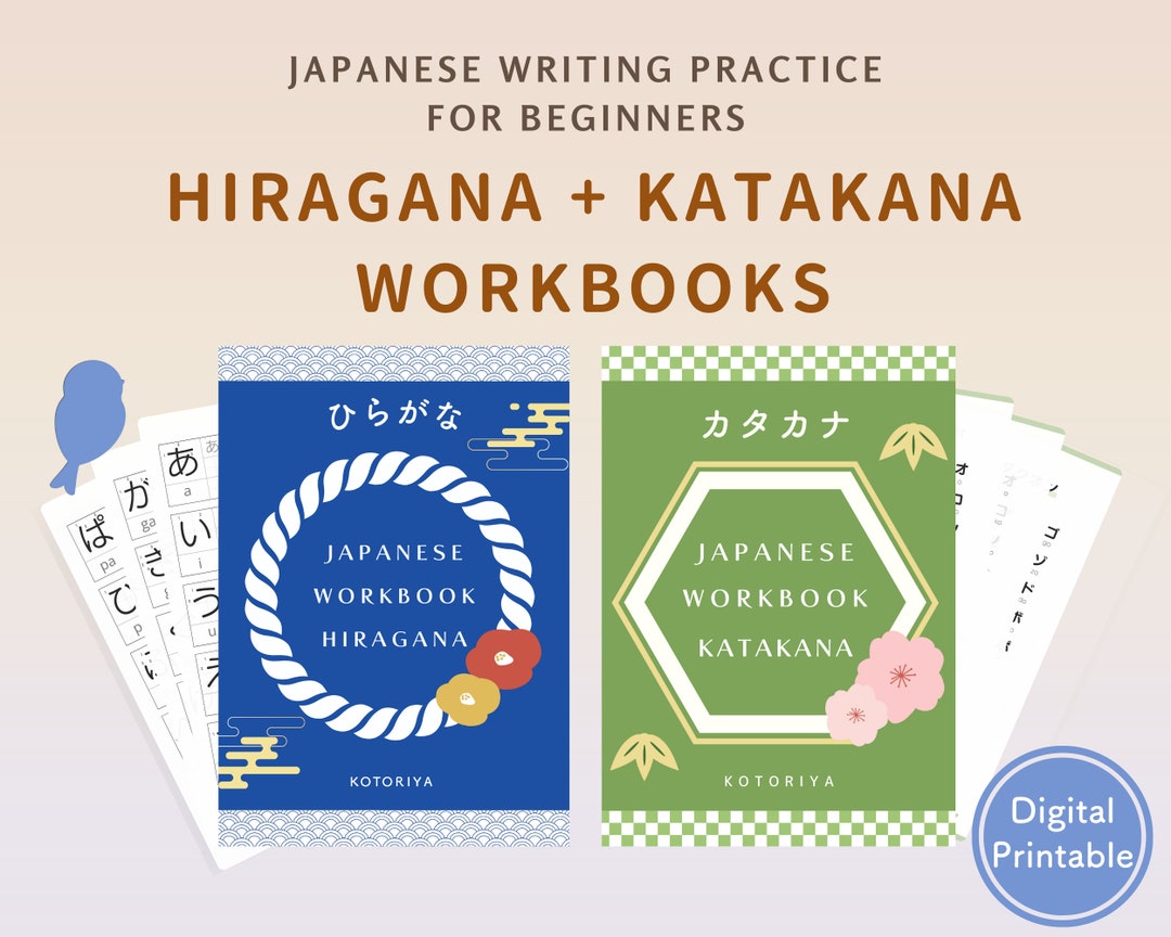 Japanese Hiragana & Katakana Practice Workbook Bundle - Etsy