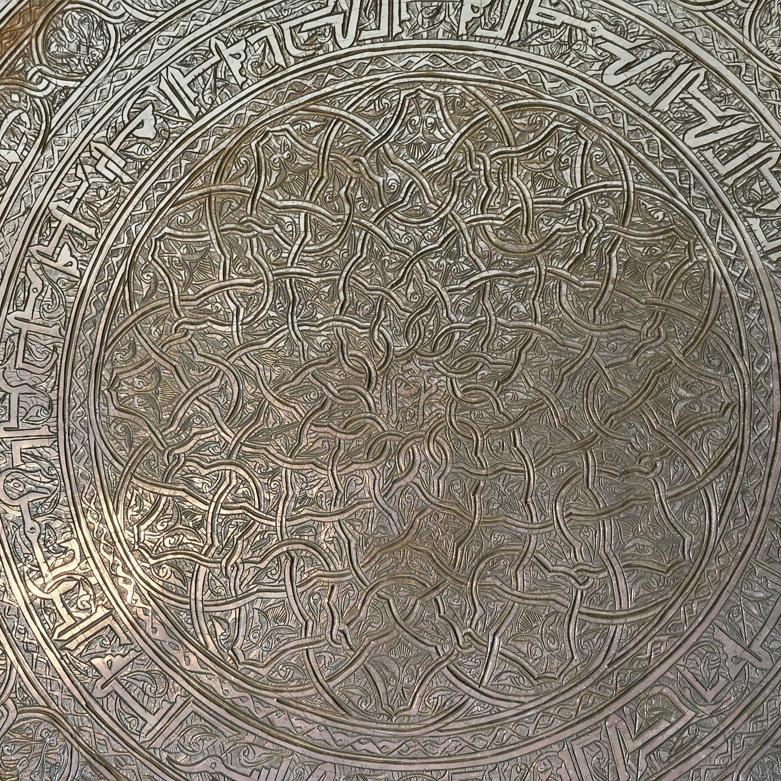 Large Antique Egyptian Tray With Arabic Inscription - Etsy