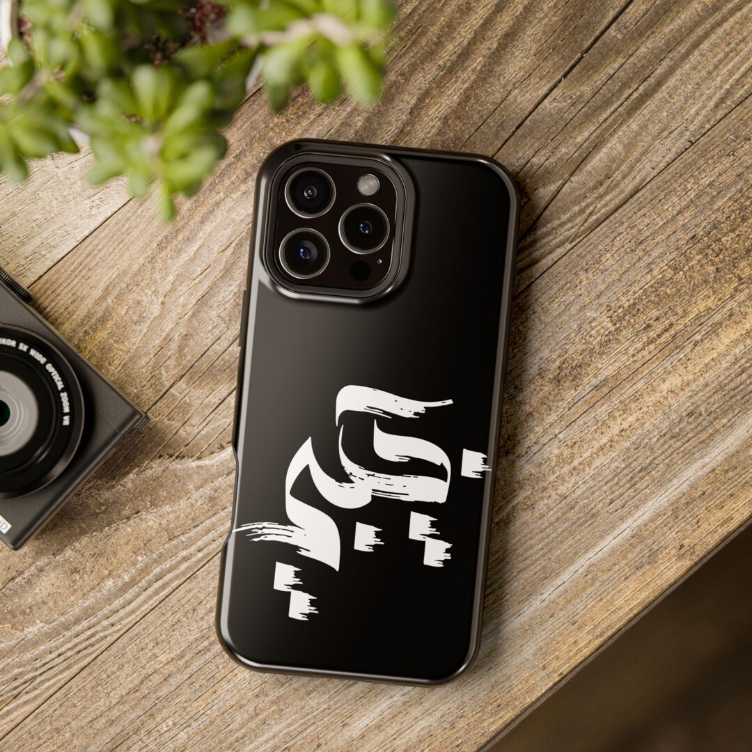 Habibi Arabic Calligraphy Habiby Magesafe Case Gift for Arabs Black ...