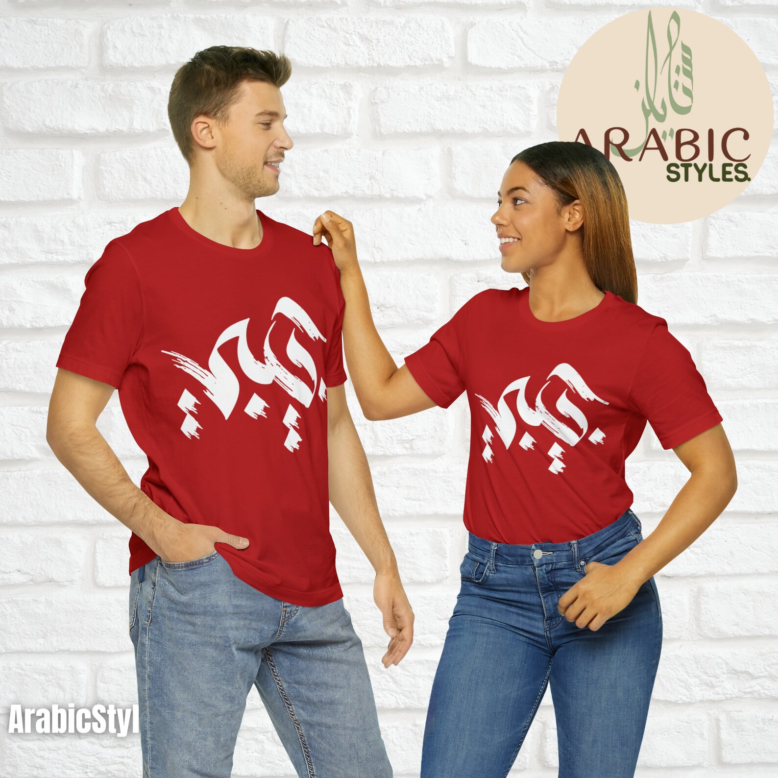 Habibi Arabic Calligraphy Tshirt Habiby Gift for Arabs T-shirt Matching ...