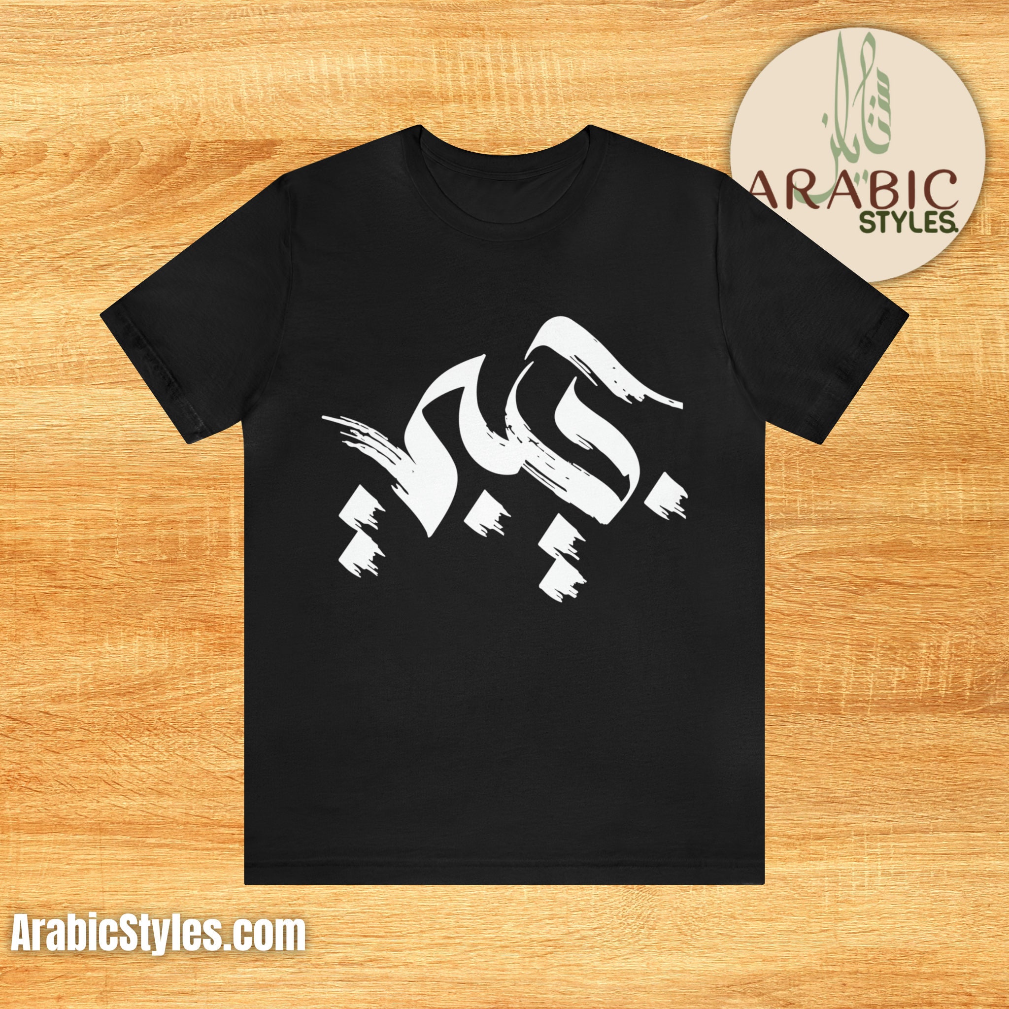 Habibi Arabic Calligraphy Tshirt Habiby Gift for Arabs T-shirt Matching ...