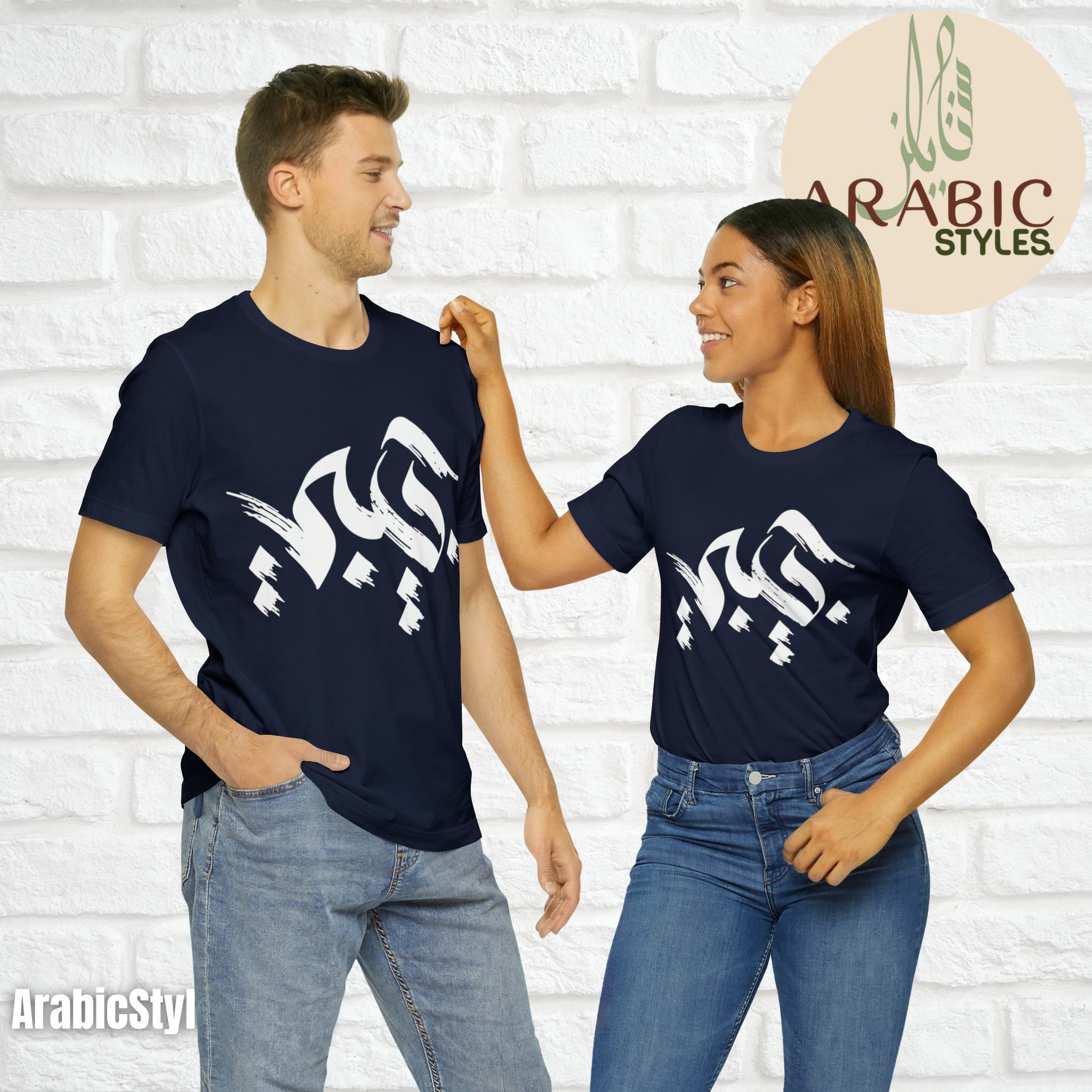 Habibi Arabic Calligraphy Tshirt Habiby Gift for Arabs T-shirt Matching ...