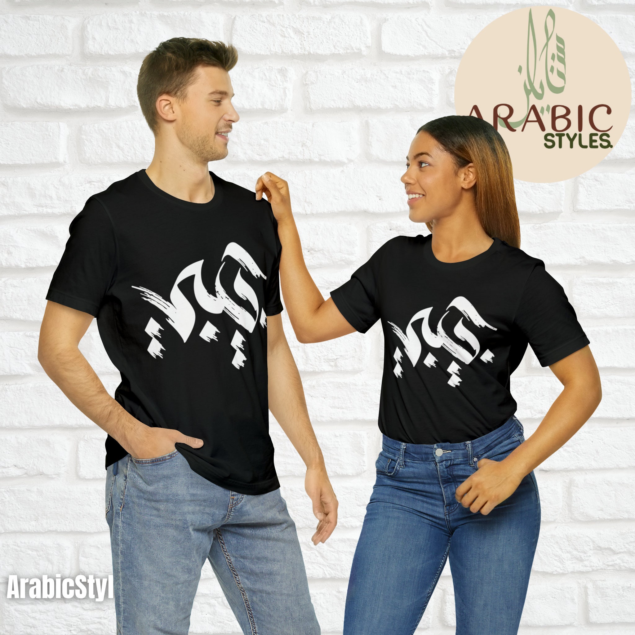 Habibi Arabic Calligraphy Tshirt Habiby Gift for Arabs T-shirt Matching ...