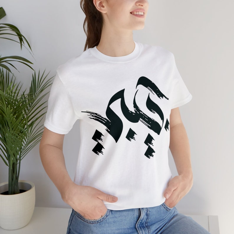 Habibi Arabic Calligraphy Tshirt Habiby Gift for Arabs T-shirt Matching ...
