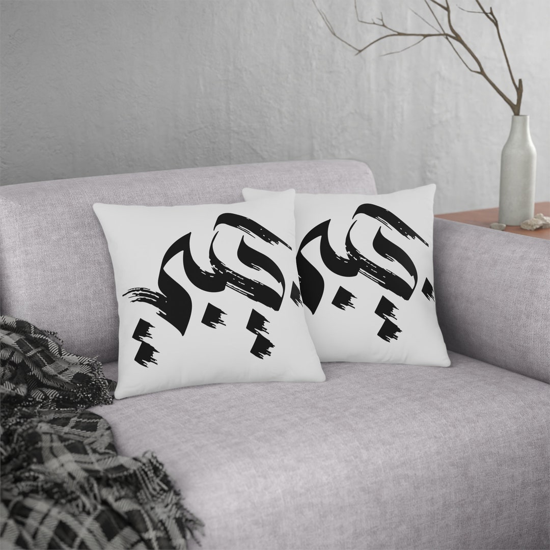Habibi Arabic Calligraphy Pillow Habiby Gift for Arabs Square Pillow ...