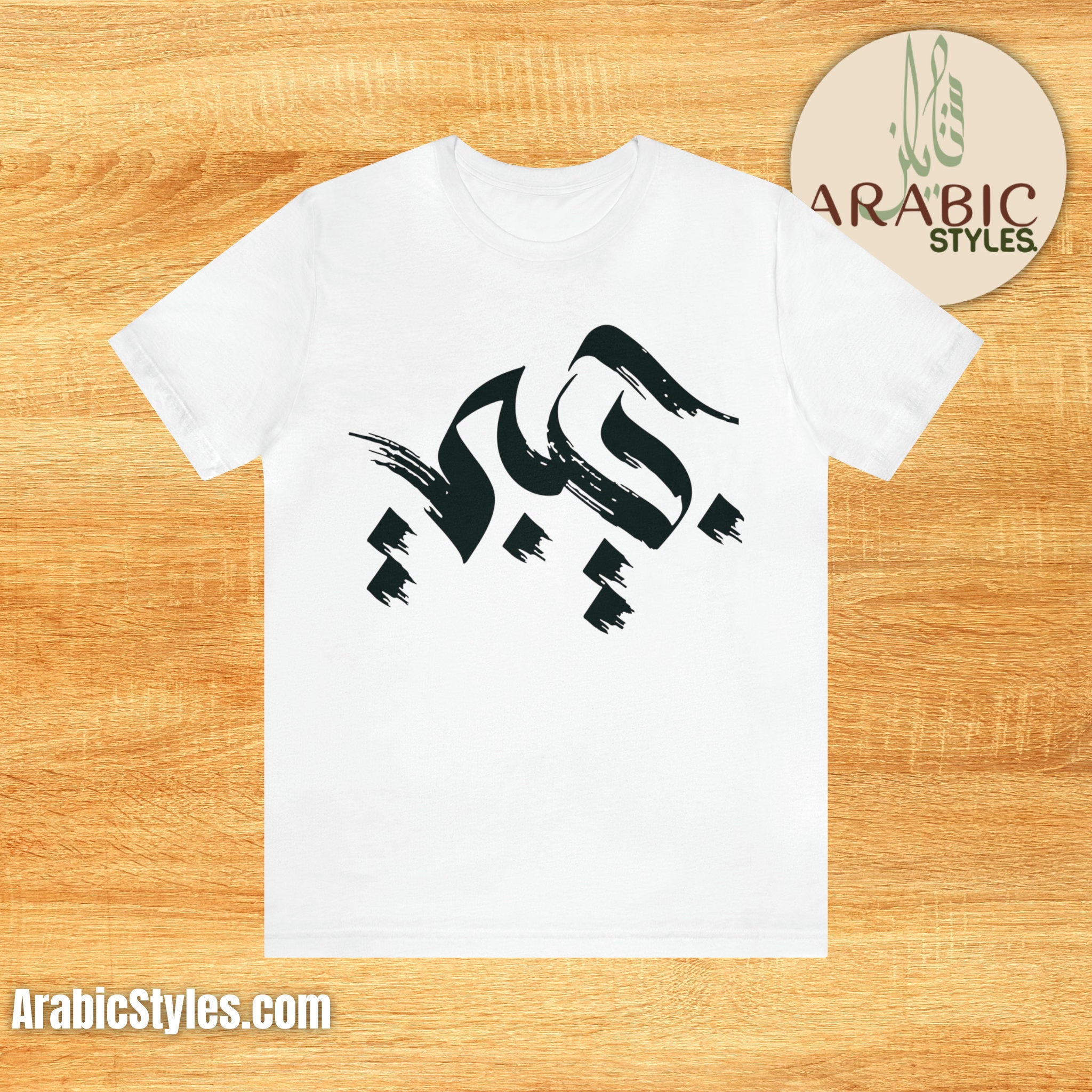 Habibi Arabic Calligraphy Tshirt Habiby Gift for Arabs T-shirt Matching ...