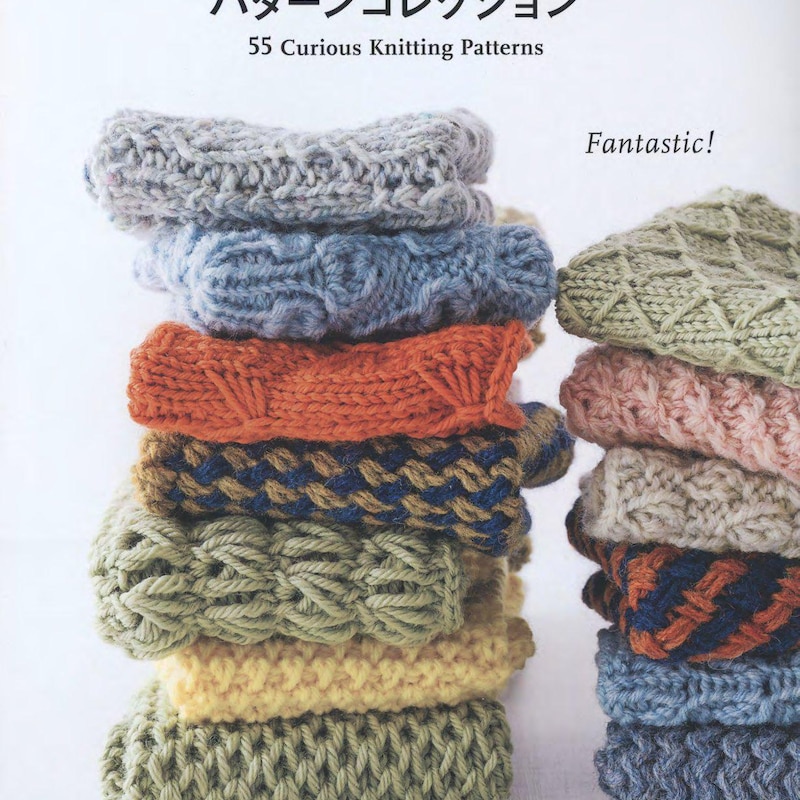 Japanese Sample Book - Etsy UK