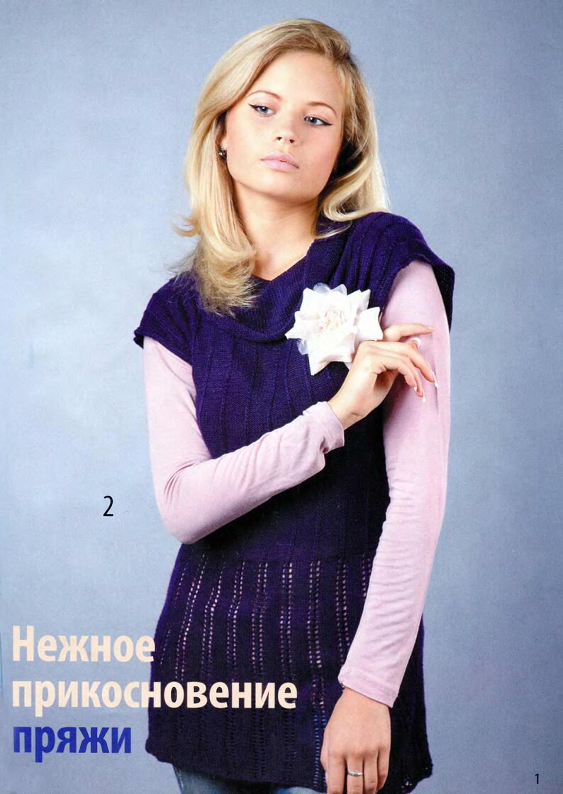 Russian Knitting and Crochet Book: Pullover, Vest, Dress, Tunic ...
