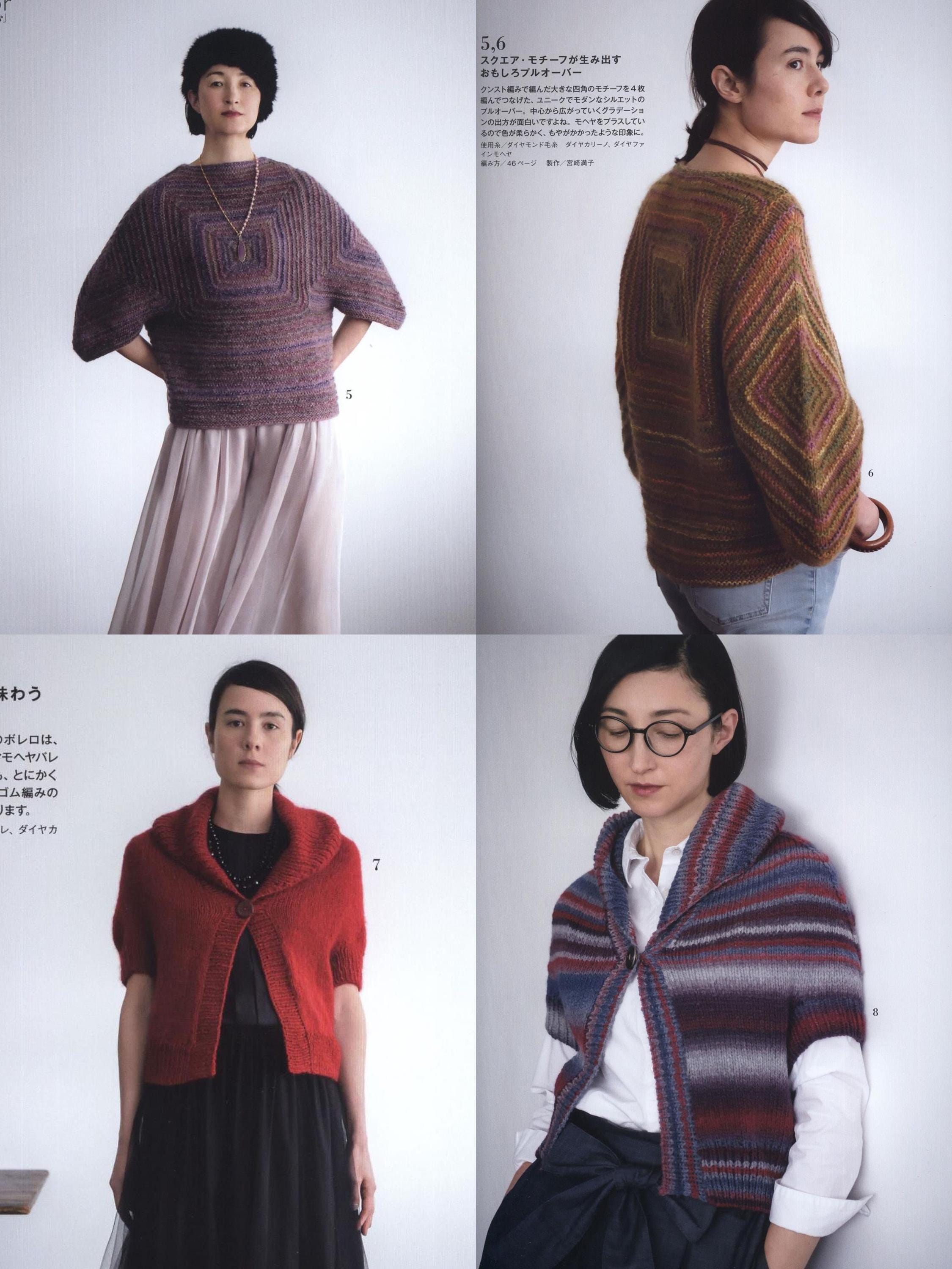 Japanese Womens Pullover, Cardigan, Vest, Scarf Knitting Pattern Pdf ...