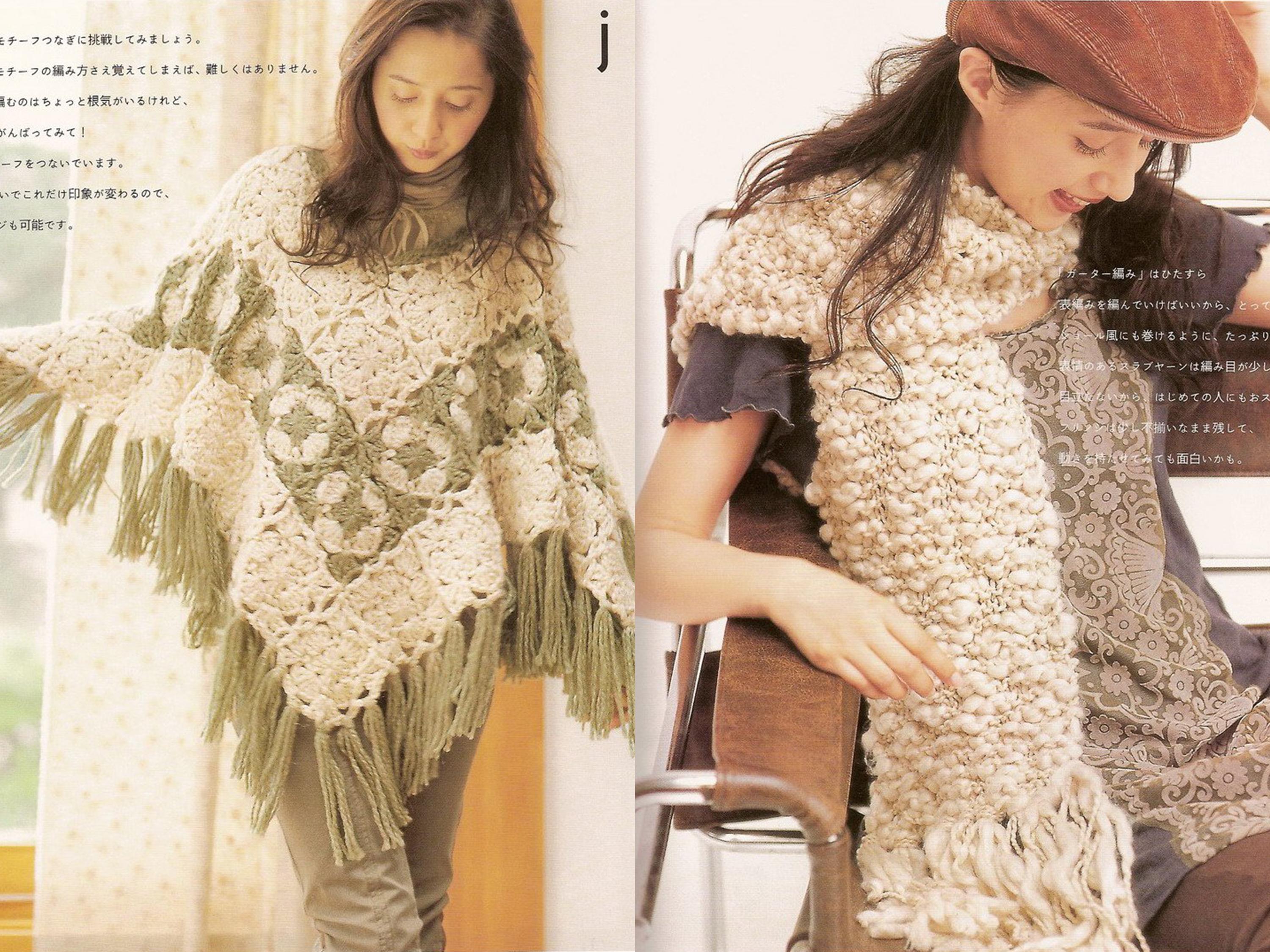 Japanese Womens Poncho, Bolero, Shawl, Stole Crochet and Knitting ...