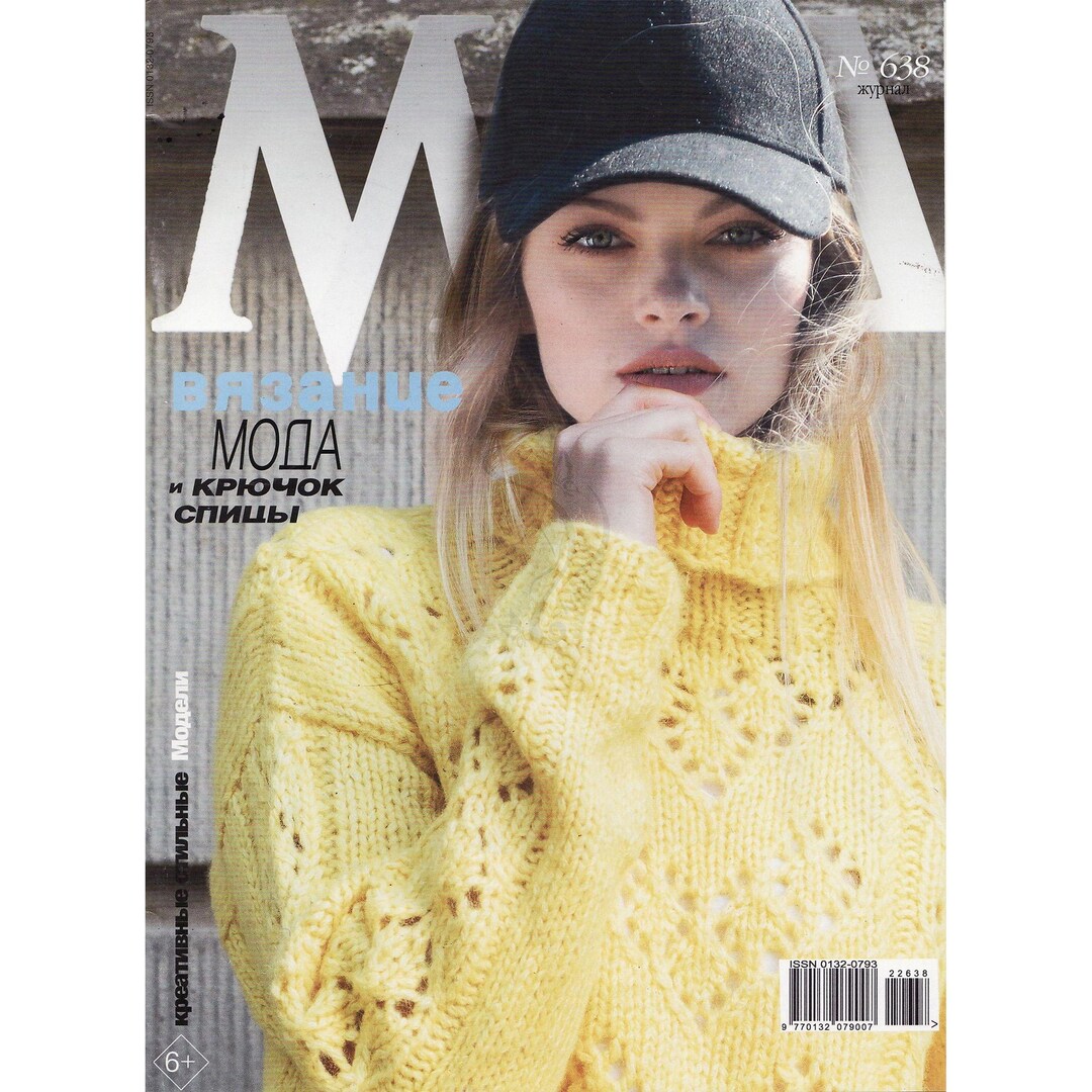 Russian Knitting and Crochet PDF Pattern Magazine, 32 Knitting and ...