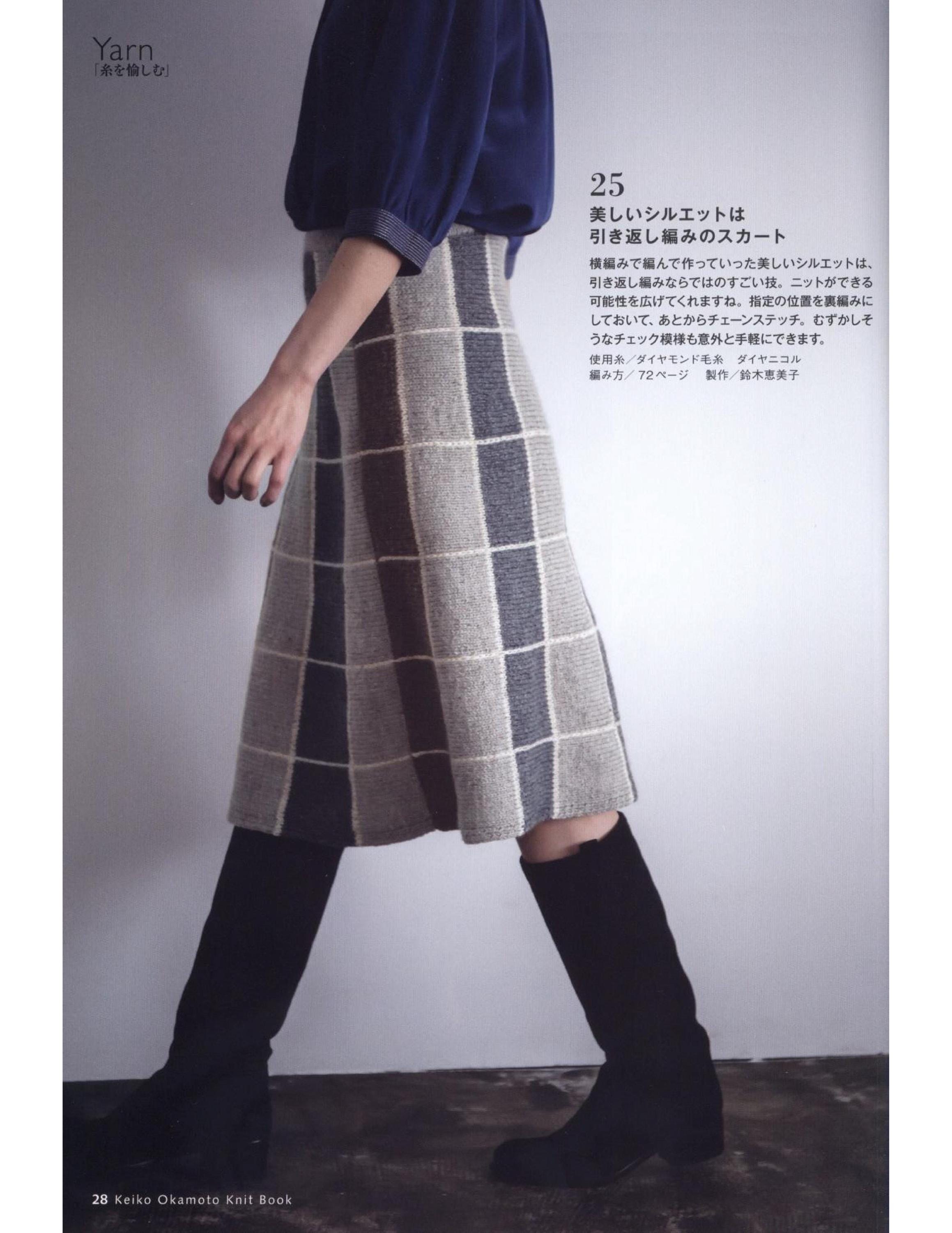 Japanese Knitting Pattern PDF Magazine, Knitting Pattern Ebook Digital ...