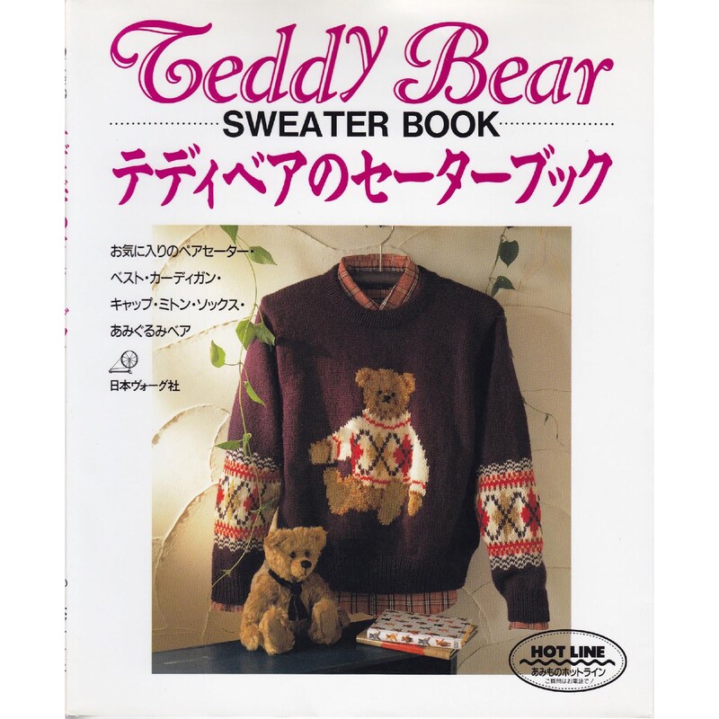 Japanese Magazine - Etsy