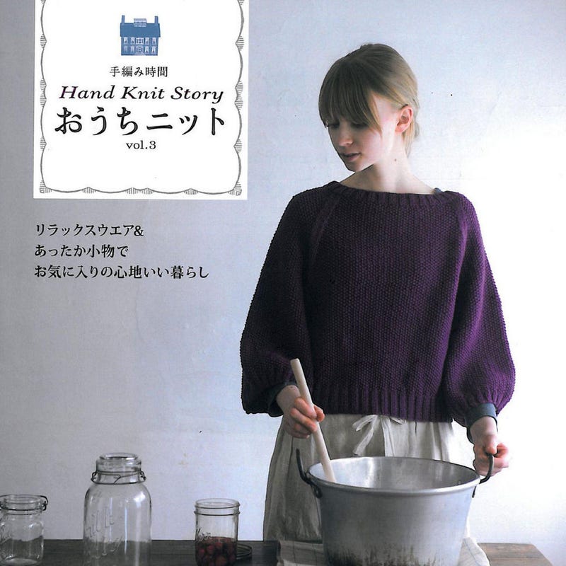 Japanese Women Sweater - Etsy