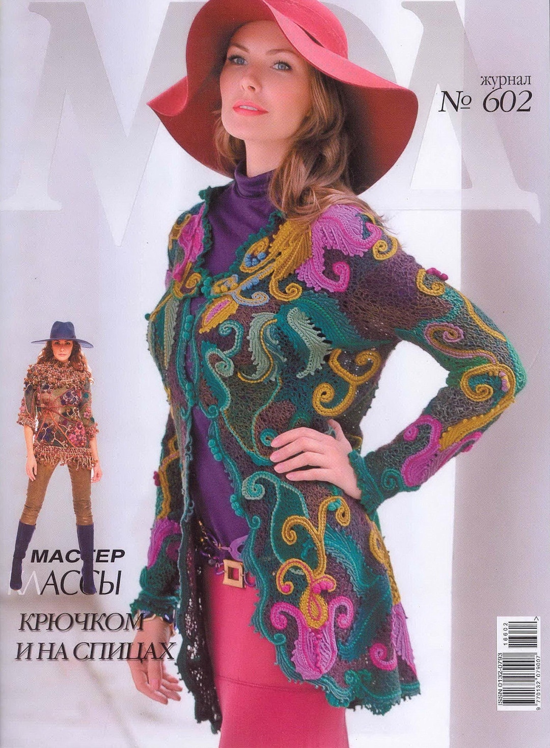 Russian Knitting and Crochet Patterns PDF Magazine Cardigans, Pullovers ...