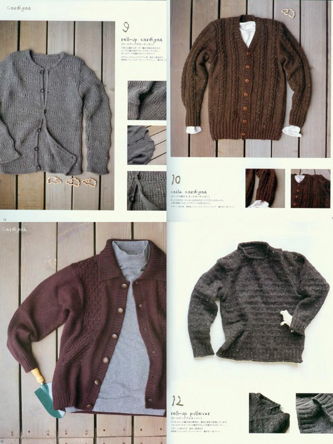 Japanese Knitting Book: Vest, Cardigan, Pullover, Cap, Muffler Knitting ...
