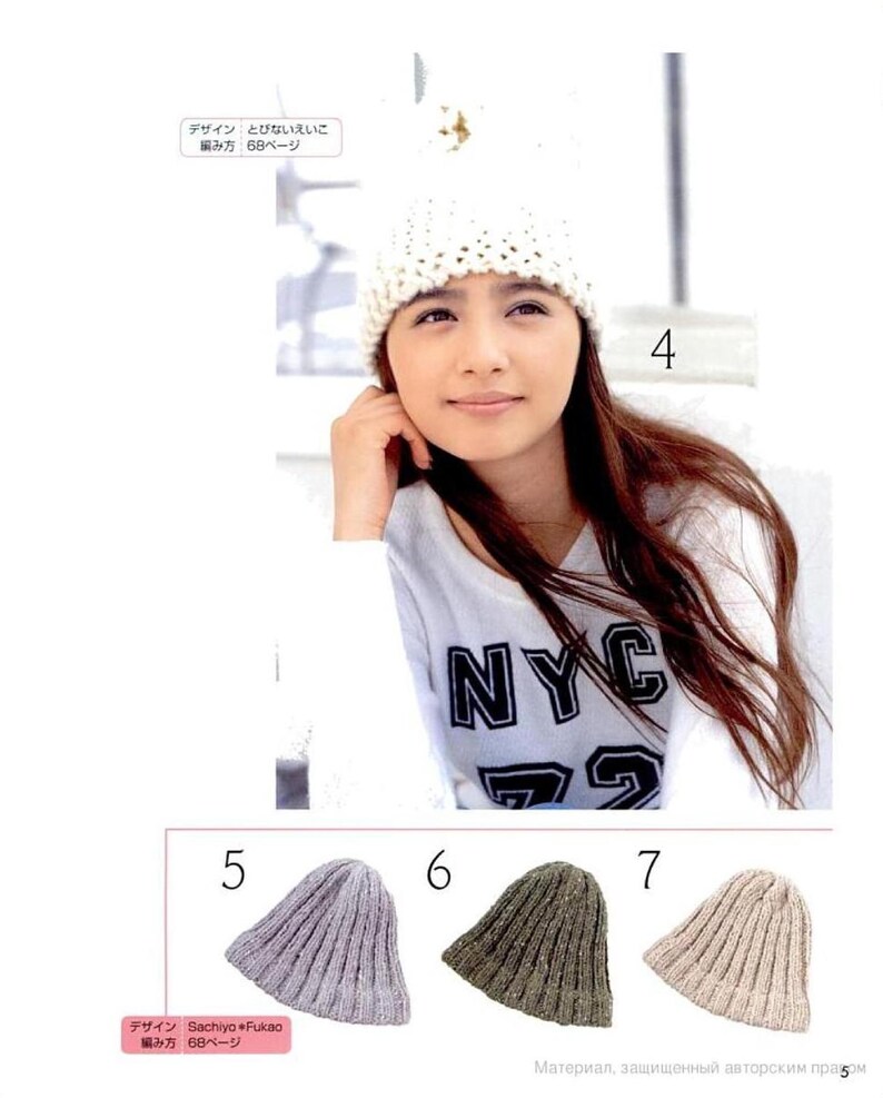 Japanese Knitting Pattern PDF Magazine, Scarf and Beret Crochet Pattern ...