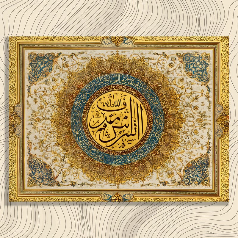 Ottoman Calligraphy Panel - Etsy