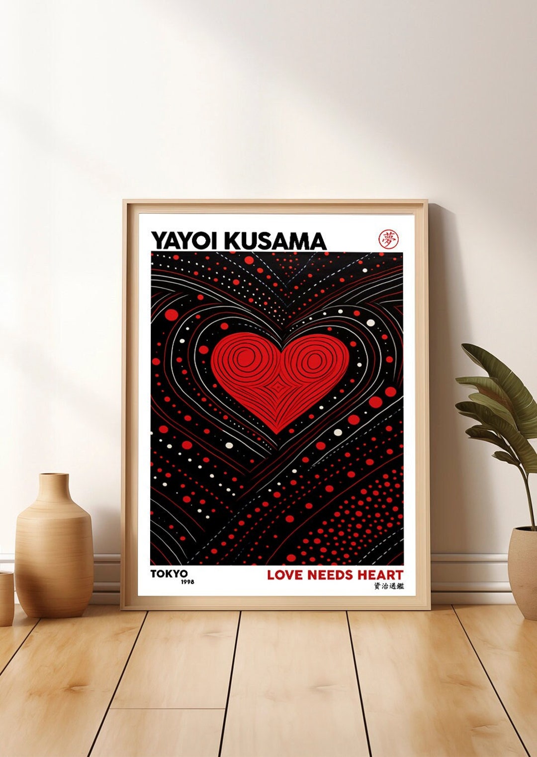 Yayoi Kusama Poster, Yayoi Kusama Heart Print,yayoi Kusama Print, Decor ...
