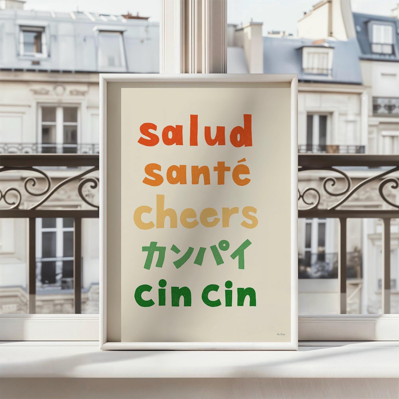 Cheers Salud Kanpai Bar Art Print Gift for Wine Lovers and Bar Decor - Etsy