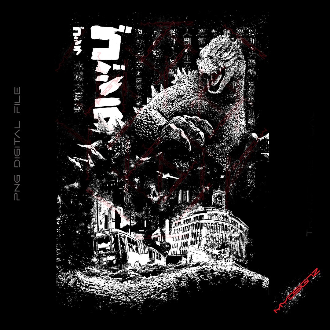 Godzilla, Vintage, Minus One PNG, T-shirt Design (digital Download) - Etsy