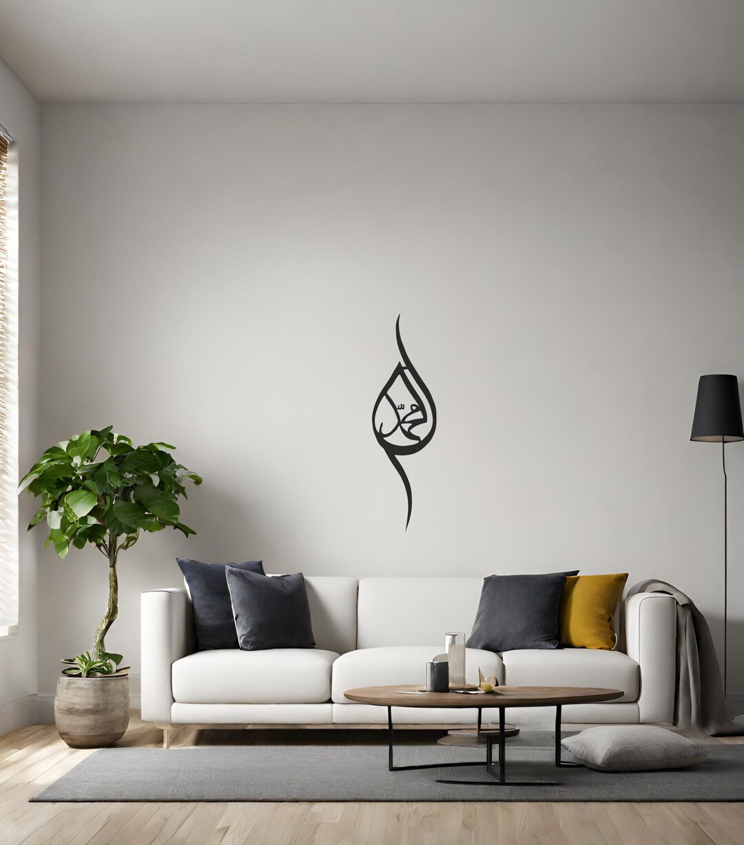 Islamic Elif Vav Metal Wall Art,arabic Letter Vav Wall Art, Allah and ...