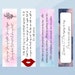 Briar U Bookmark Quotes | Elle Kennedy | Hockey Romance Bookmark | the ...