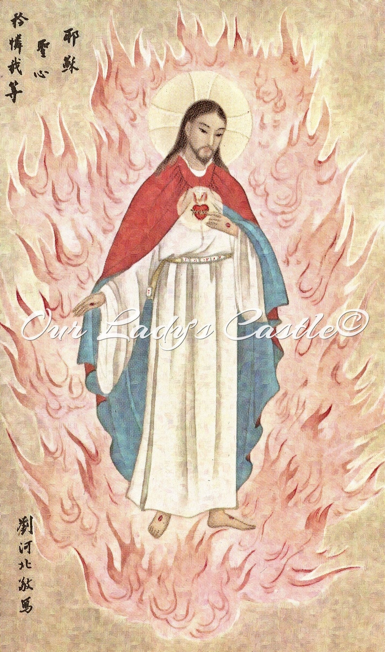 Icon Christ Jesus Sacred Heart Print Asian Art Chinese Art Oriental ...