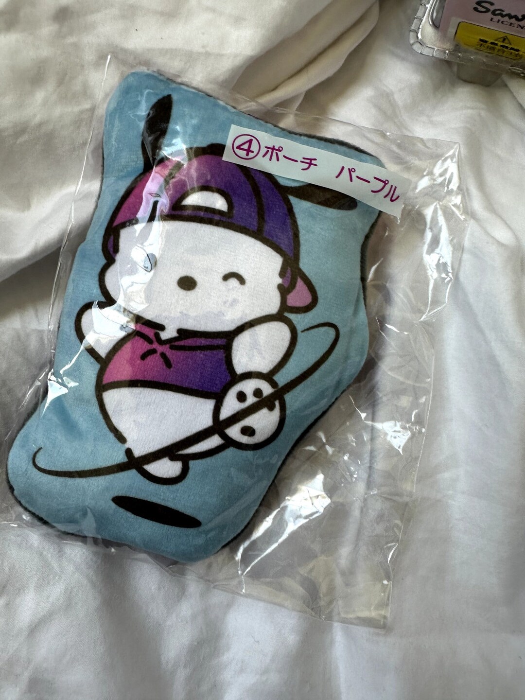 Cute Little Pochacco Pouch - Etsy