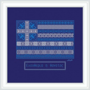 Cross Stitch Pattern National Flag Greece Sampler Greek Ornament ...