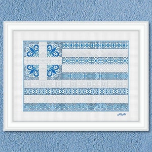 Cross Stitch Pattern National Flag Greece Sampler Greek Ornament ...