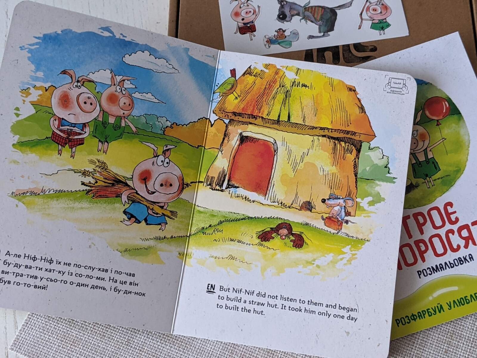 Interactive Tales With AR Magic: Ukrainian Folk Tale Kolobok and Three ...