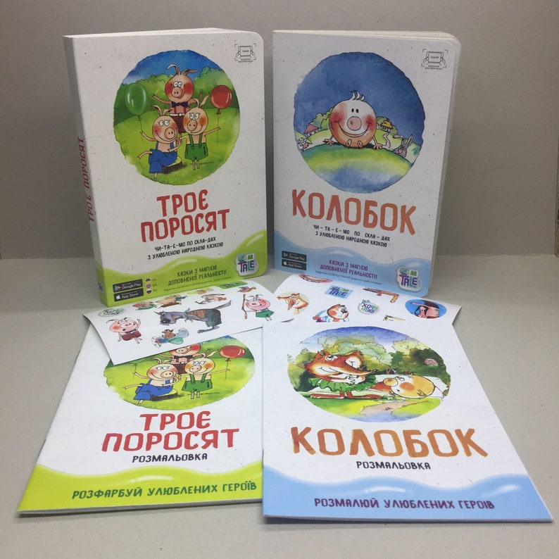 Interactive Tales With AR Magic: Ukrainian Folk Tale Kolobok and Three ...