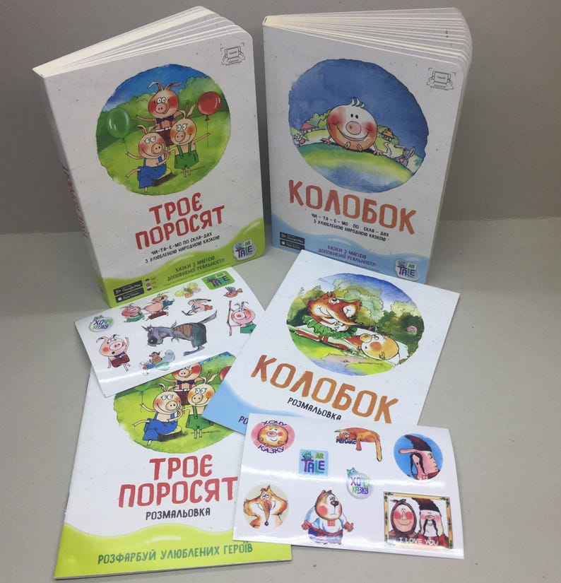 Interactive Tales With Augmented Reality Magic: Ukrainian Folk Tale ...