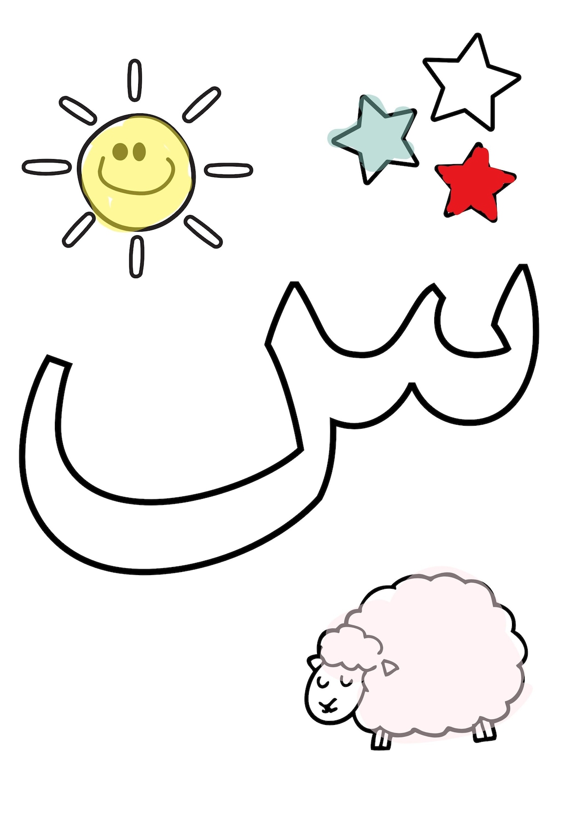 Arabic Alphabet Coloring Pages: Fun Illustrations (digital Download) - Etsy