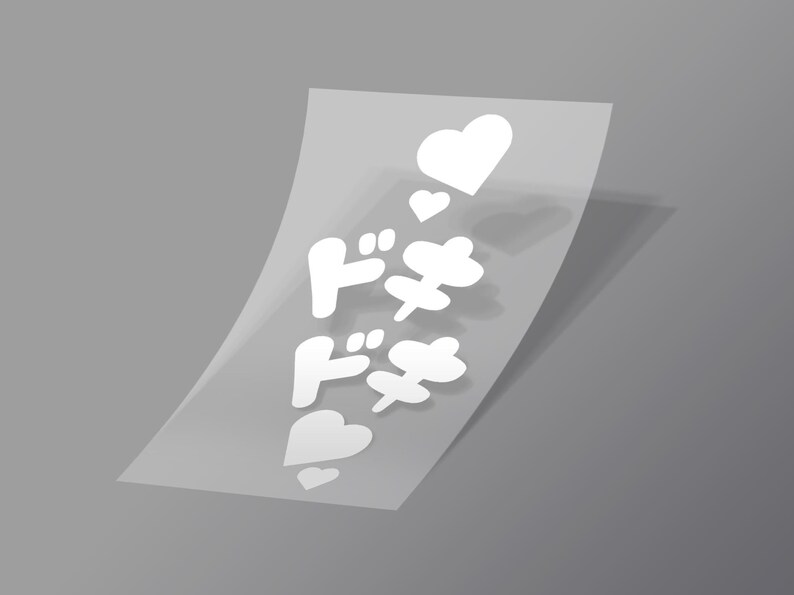 Doki Doki - Heartbeat- Kawaii - Car Decal - Vinyl Sticker - Etsy
