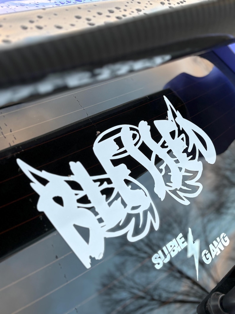 Blessed Car Truck Decal - Etsy