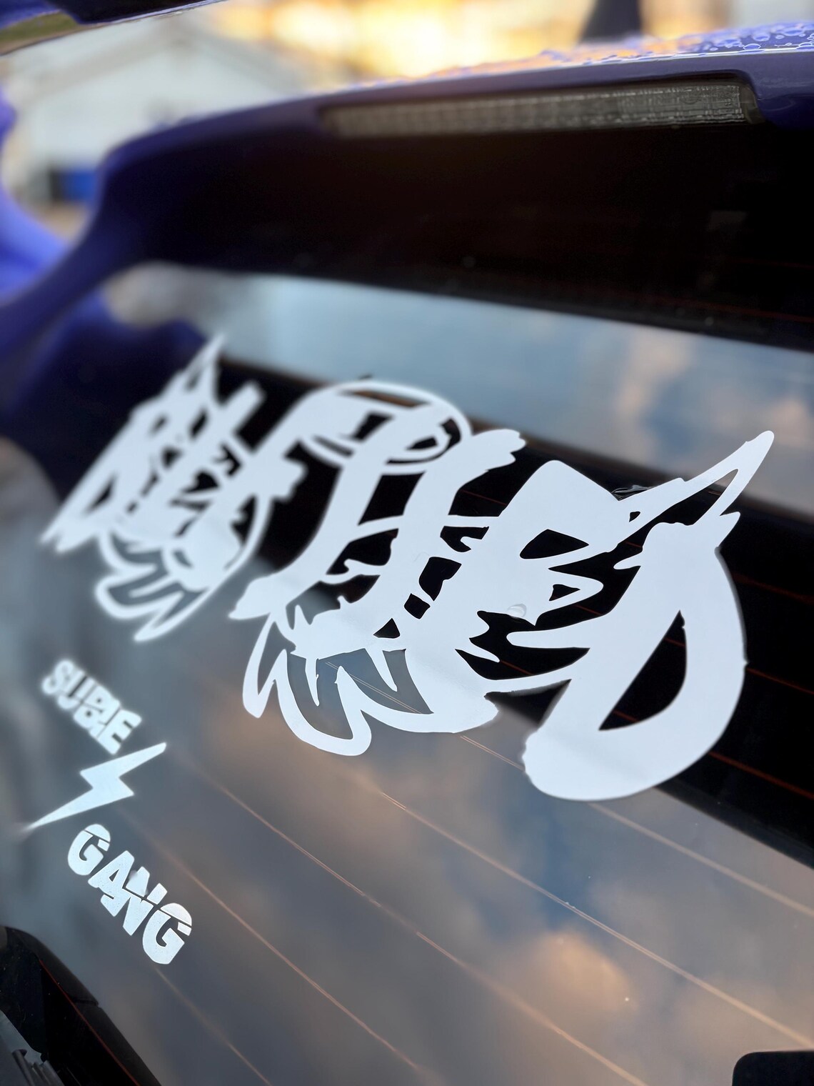 Blessed Car Truck Decal - Etsy