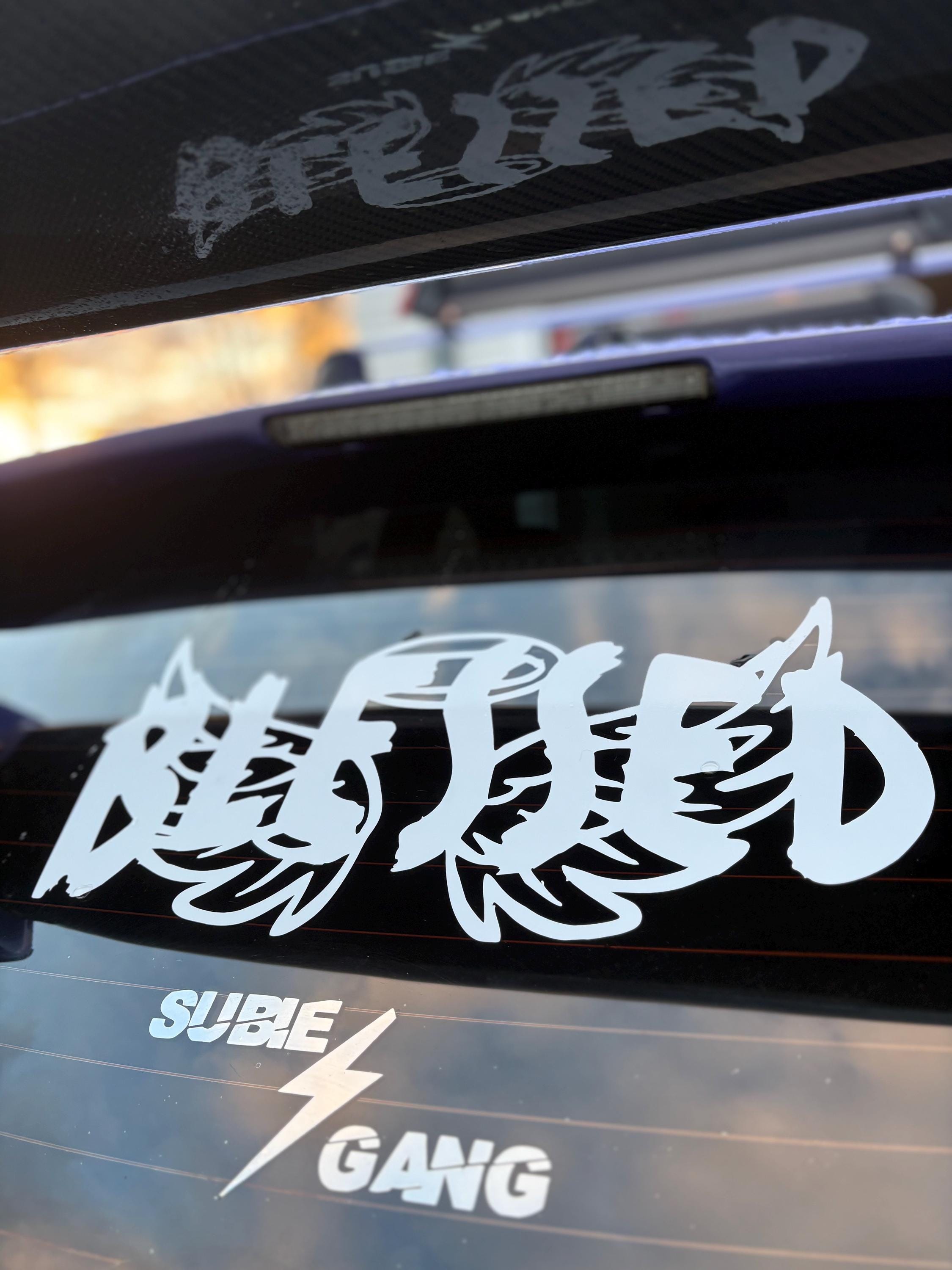 Blessed Car Truck Decal - Etsy