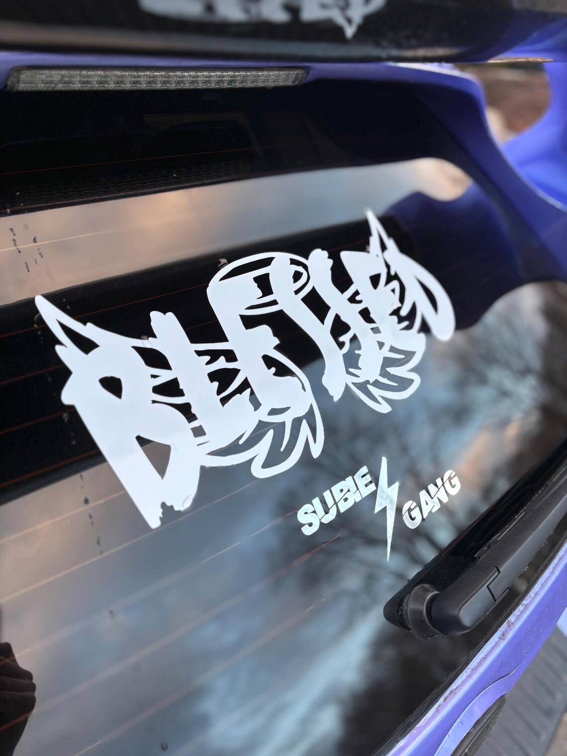 Blessed Car Truck Decal - Etsy