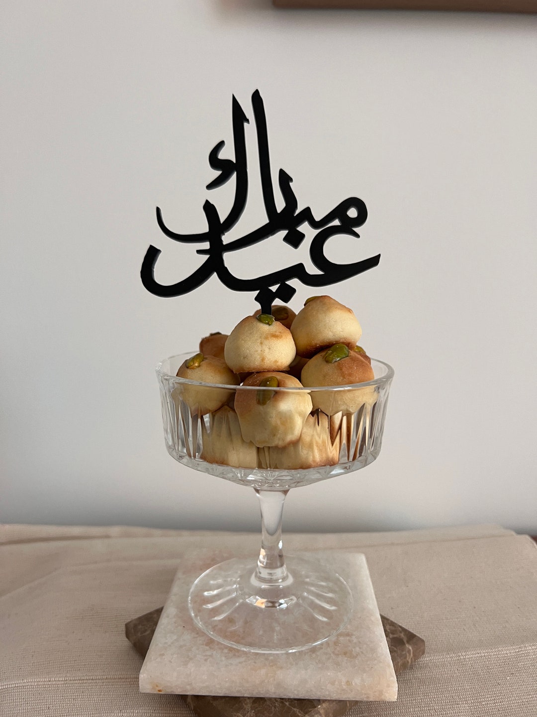 EID Cake Topper EID Mubarak Cake Topper in Arabic Eid Cake Topper Eid ...