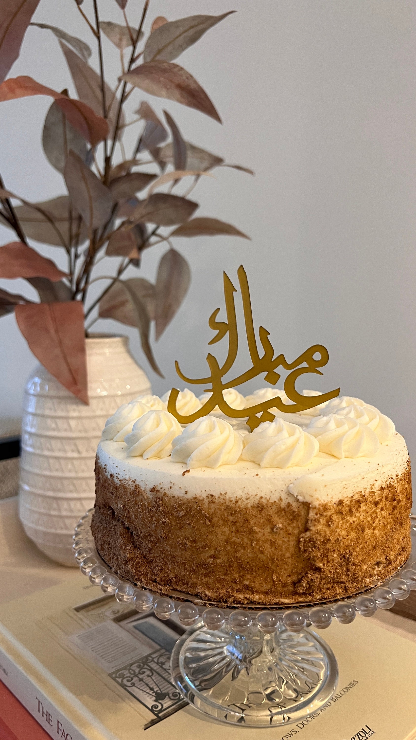 EID Cake Topper EID Mubarak Cake Topper in Arabic Eid Cake Topper Eid ...