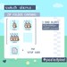 Cockroach Twitch Raid Alert Pack | Cute Animated Pixel Cockroach Bundle ...