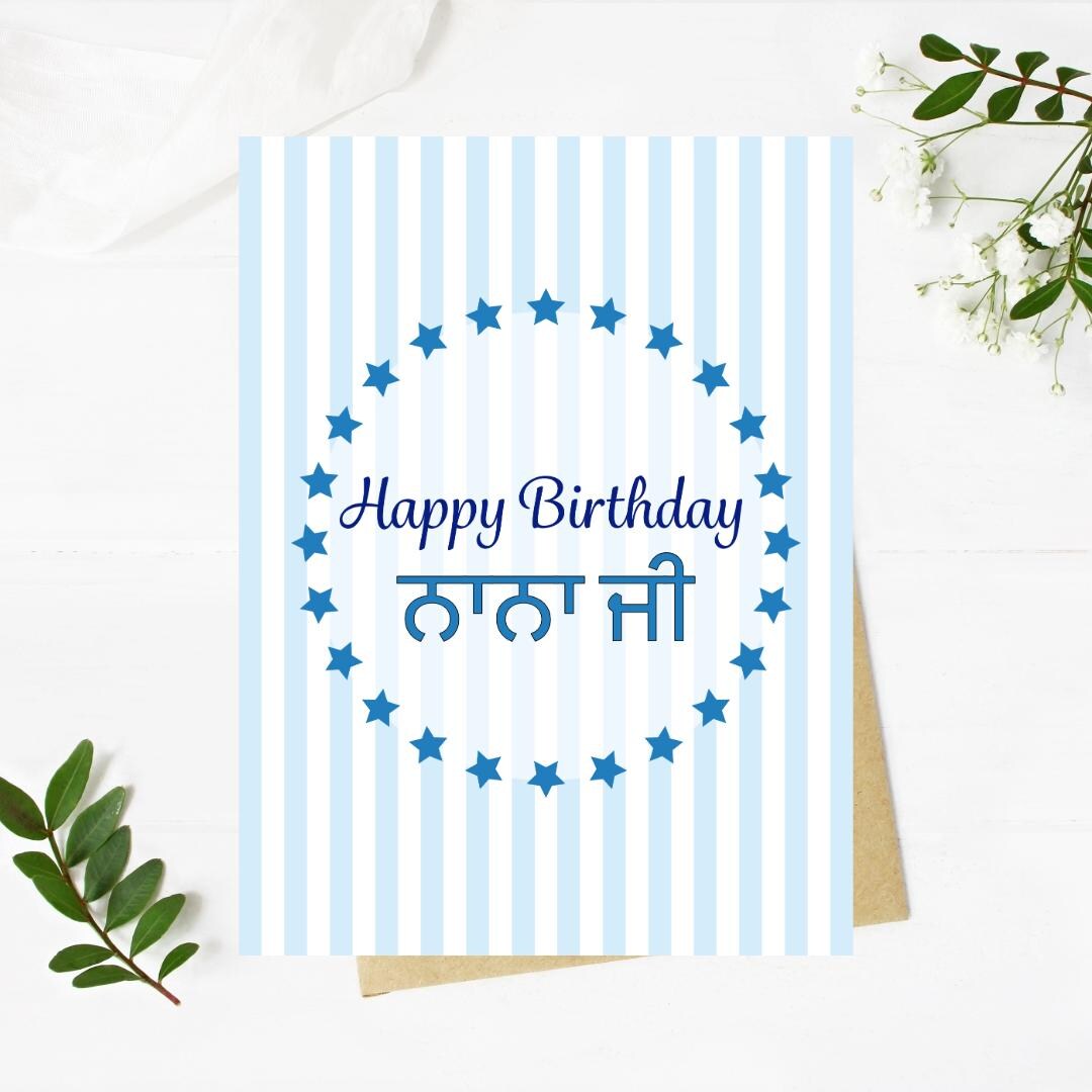 Indian Birthday Cards Happy Birthday Nana Ji Happy Birthday Baba Dada ...