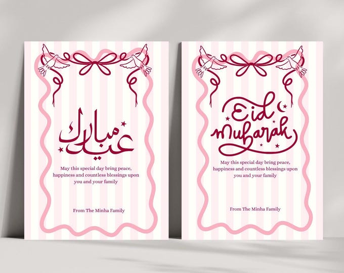 Printable EID MUBARAK Cards | Print at Home Eid Cards | Eid Greeting ...